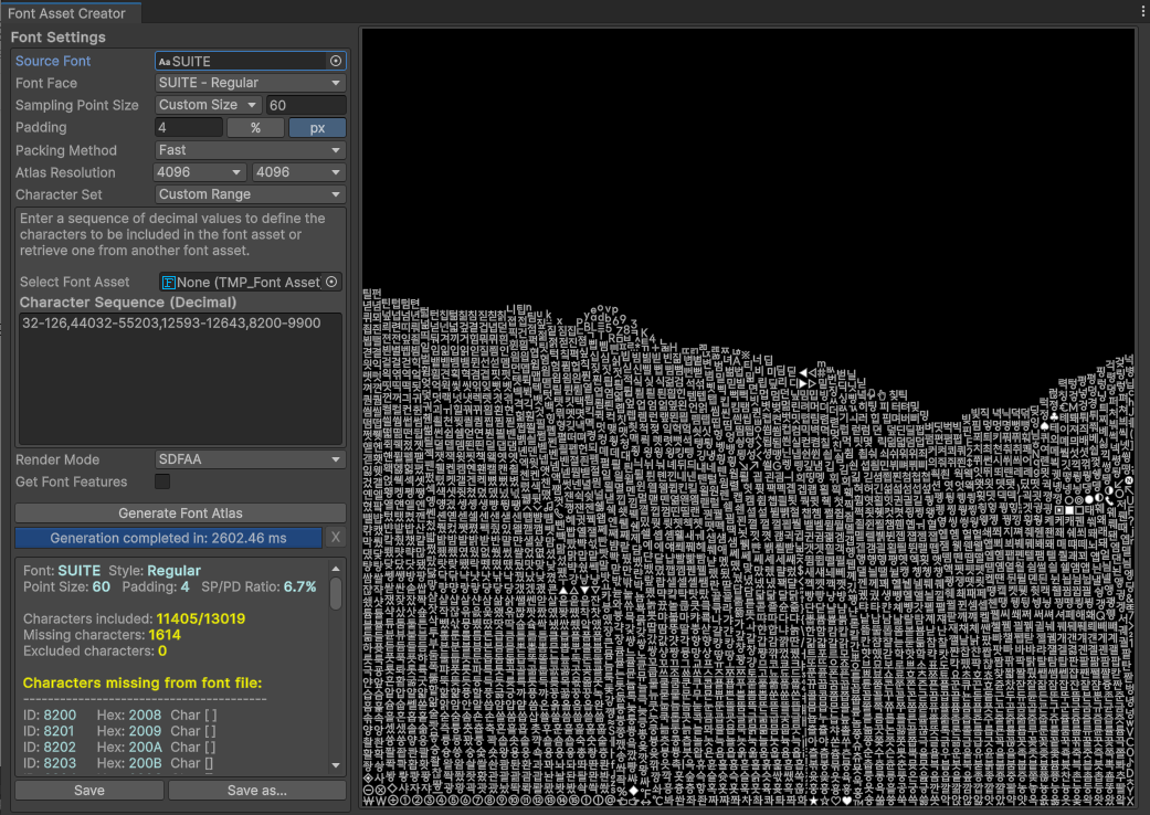 [팁] 유니티 TextMeshPro TMP 폰트 만들기 : 네이버 블로그