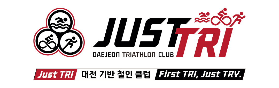전체글보기,JUST TRI(대전 철인 클럽 & 대전 자전거 동호회) : 네이버 카페