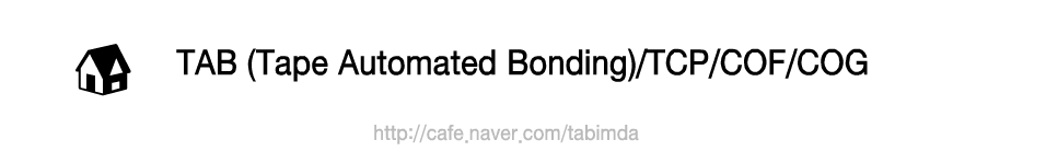 TAB (Tape Automated Bonding) : 네이버 카페